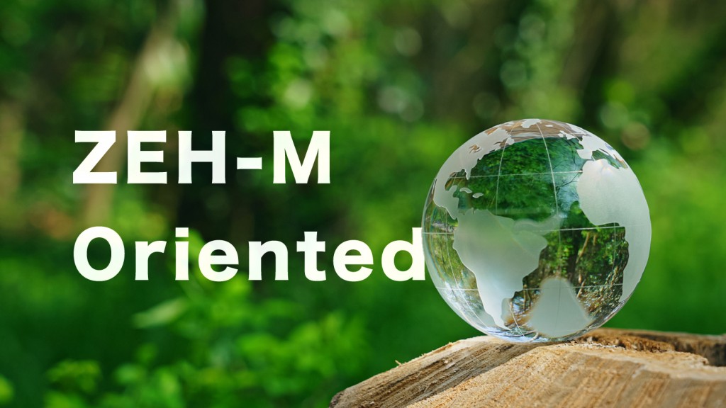 ZEH-M普及に向けた取り組み計画／2024 | エイルマンションの作州商事株式会社エイルマンションの作州商事株式会社